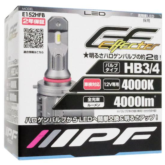 IPF ヘッドライト/フォグランプ用LEDバルブ 4000K 12V25W 4000lm HB3/HB4 2個入り E152HFB [管理:1100060746] : エクセラープラス ...
