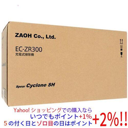蔵王産業 スピアー サイクロン サイレント HEPA スティック型