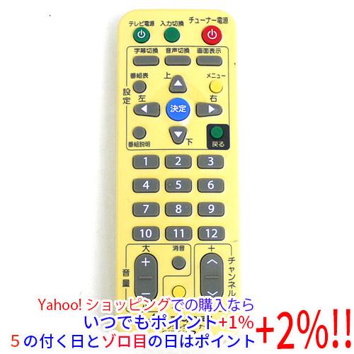 【未使用 中古品】DX BRCADREC 地デジチューナーリモコン DIR700R(中古品) DXアンテナ 【中古】DX BROADTEC 地デジチューナー用リモコン DIR700R