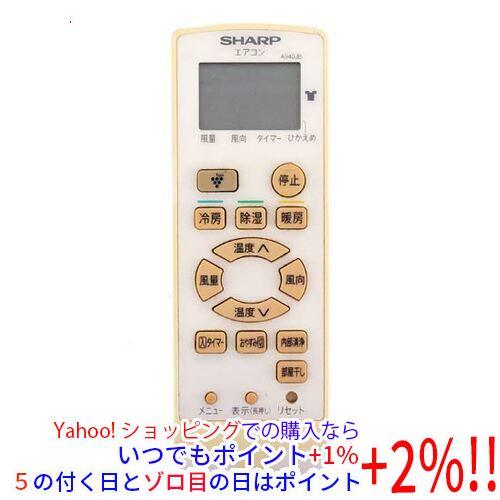 SHARP 【中古】SHARP エアコンリモコン A940JB [管理:1150008629] : エクセラープラス - 通販 - Yahoo!ショッピング