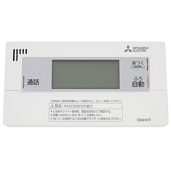 【中古】三菱電機 浴室リモコン RMCB-BD6 [管理:1150024940] : 1150024940 : エクセラープラス - 通販 - Yahoo!ショッピング