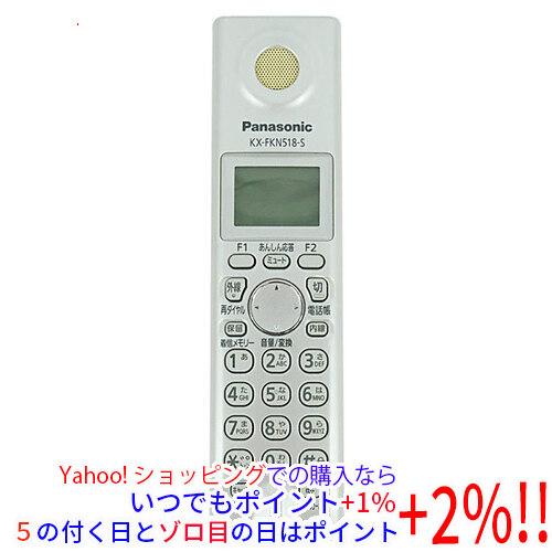 Panasonic（パナソニック） 【中古】Panasonic コードレス増設子機 KX
