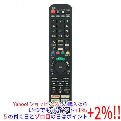 Panasonic（パナソニック） 爆買【中古】Panasonic テレビ用リモコン N2QAYA000226 : エクセラープラス - 通販 ...