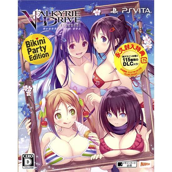 マーベラス VALKYRIE DRIVE - BHIKKHUNI -(ヴァルキリードライヴ ビクニ) Bikini Party Edition PS Vita [管理:1300003034 ...