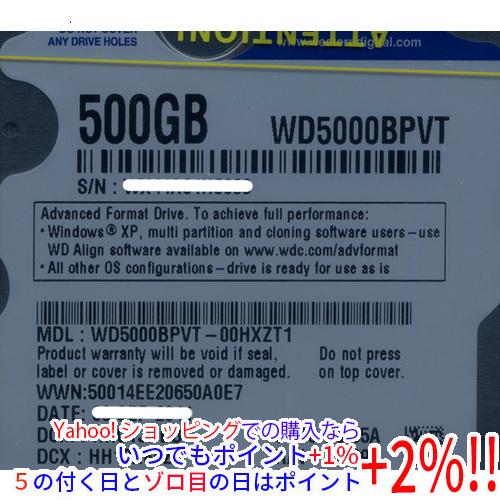WesternDigital HDD 2.5inch WD5000BPVT 500GB 9.5mm [管理:20345968] : 20345968 : エクセラープラス - 通販 ...