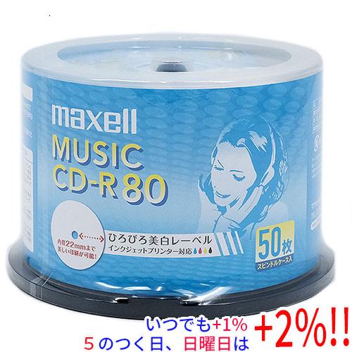 maxell（マクセル） 音楽用 CD-R 80分 50枚 CDRA80WP.50SP : エクセラー - 通販 - Yahoo!ショッピング