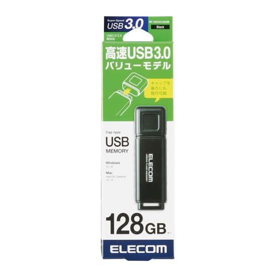 ELECOM 【プレミアムな日曜日はお買い得！LYP会員は限定ポイント+2％！】ELECOM エレコム USB3.0対応USBメモリ MF-HSU3A128GBK 128GB : エクセラー ...