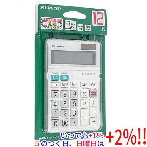 SHARP 【いつでも+1％！5のつく日と日曜日は+2%！】【爆買】SHARP 実務電卓 ミニナイスサイズタイプ EL-772J-X : エクセラー - 通販 - Yahoo!ショッピング