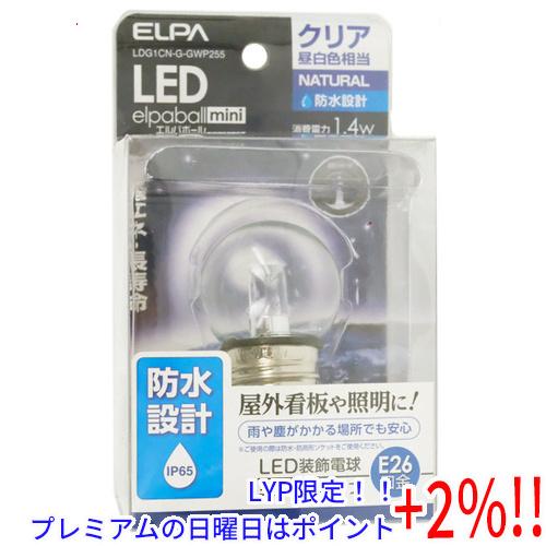 エルパボール 【プレミアムな日曜日はお買い得！LYP会員は限定ポイント+2％！】ELPA LED電球 エルパボールmini LDG1CN-G-GWP255 昼白色 : エクセラー - 通販 ...