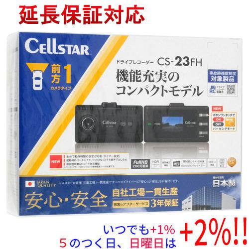 CELLSTAR（セルスター） 【爆買】Week中はポイント+2％！！CELLSTAR ドライブレコーダー CS-23FH : エクセラー - 通販 - Yahoo!ショッピング