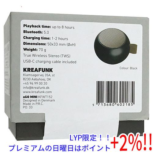 KREAFUNK 【プレミアムな日曜日はお買い得！LYP会員は限定ポイント+2％！】KREAFUNK ワイヤレススピーカー aGO mini KF-0001 ブラック : エクセラー - 通販 ...