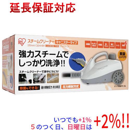 IRIS OHYAMA（アイリスオーヤマ） 【新品(開封のみ)】 スチーム