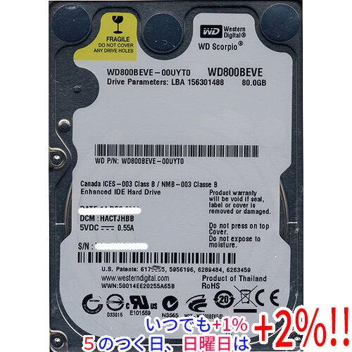 【プレミアムな日曜日はお買い得！LYP会員は限定ポイント+2％！】WesternDigital HDD 2.5inch WD800BEVE ...