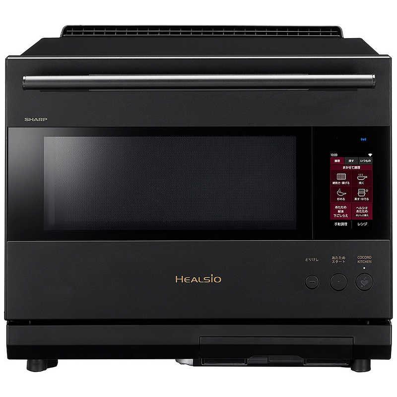 ヘルシオ 【OPEN特価】シャープ SHARP ウォーターオーブンレンジ 30L フラット HEALSIO プレミアムブラック AX-LSX3C-B : Excellent Life - 通販 ...
