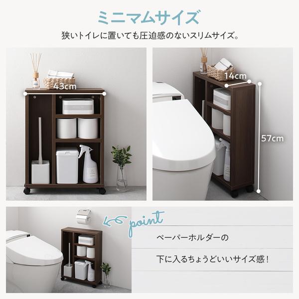 RASIK（ラシク） コンパクト収納ラック キャスター付（ブラウン/茶/BR）すき間収納 トイレ収納 キッチン スリムストッカー サイド ...