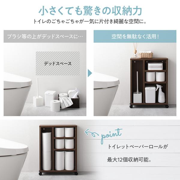 RASIK（ラシク） コンパクト収納ラック キャスター付（ブラウン/茶/BR）すき間収納 トイレ収納 キッチン スリムストッカー サイド ...
