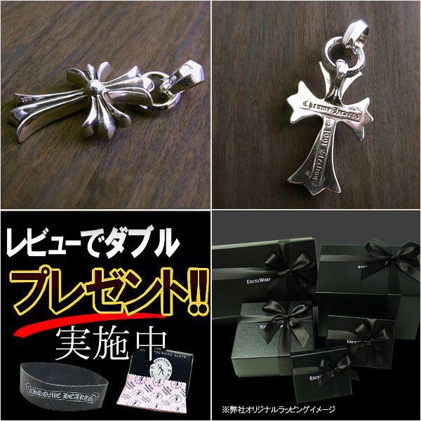 CHROME HEARTS クロムハーツ ネックレス CHスモールクロス With CHROME HEARTS クロムハーツ ネックレス CHスモールクロス With