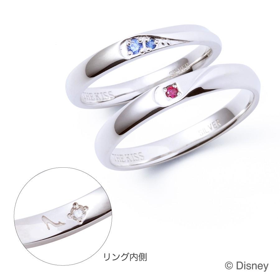 THE KISS ディズニープリンセス シンデレラ シルバー ペア THE KISS ディズニープリンセス シンデレラ シルバー ペア