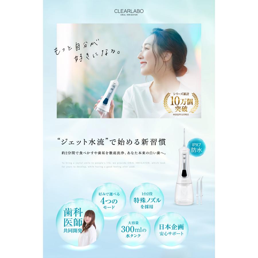CLEARLABO 口腔洗浄器 替えノズル3本セット ※ 本体は別売りです : いいねONLINE 健康&美容 研究所 - 通販 - Yahoo!ショッピング