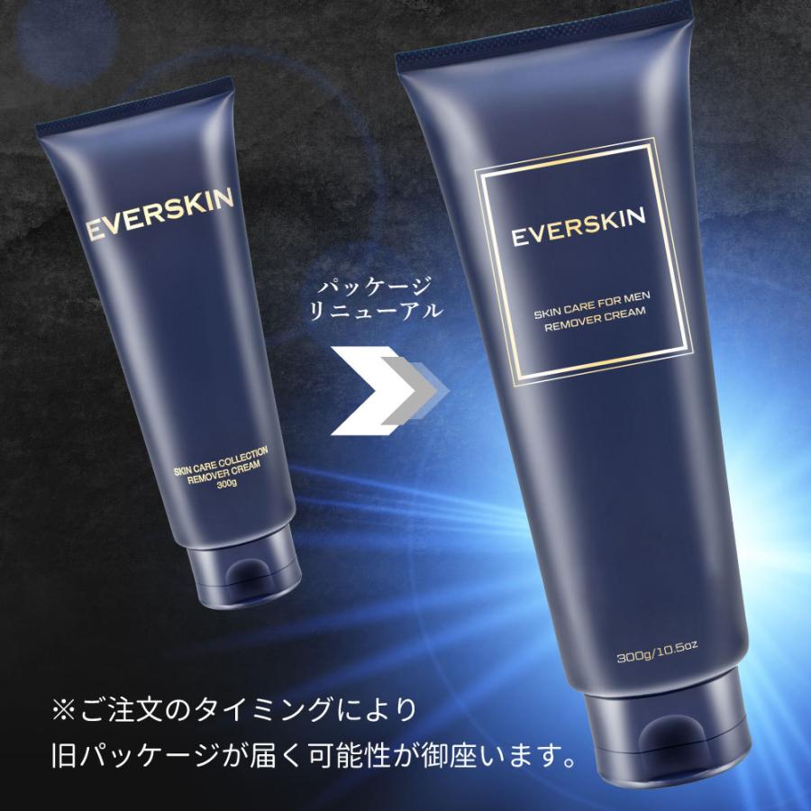 VIO対応 除毛クリーム 薬用リムーバークリーム モンドセレクション受賞 男女兼用 薬用炭配合 医薬部外品 日本製 EVERSKIN 300g :everskin-remover001:いいね ...