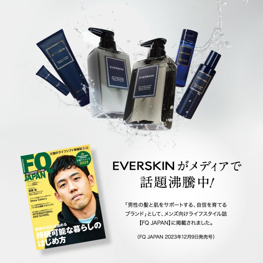 (11/30~12/1 P+10倍) シャンプー メンズ トリートメント 単品 (毛髪診断士監修) スカルプシャンプー アミノ酸 スカルプケア 300ml everskin : scalp ...
