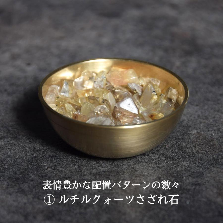 金運 アップ 浄化 用 セット ルチル クォーツ さざれ 石 皿 水晶 金運 アップ 浄化 用 セット ルチル クォーツ さざれ 石 皿 水晶