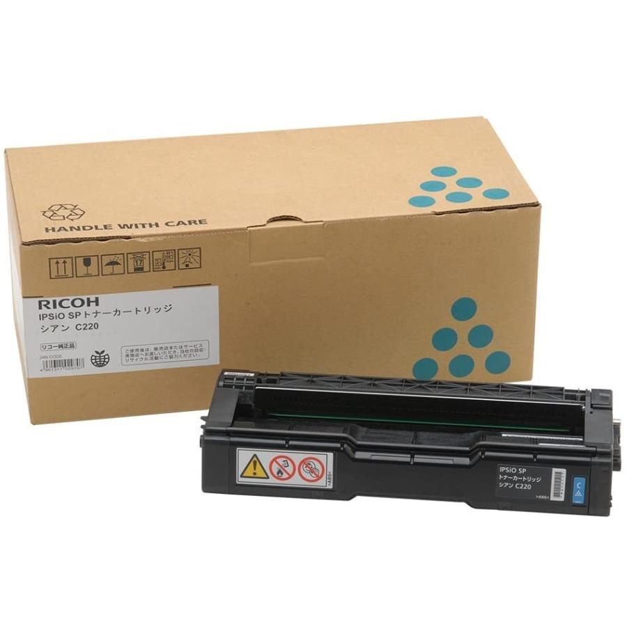 リコー 新品 メーカー 純正 RICOH 515281 IPSiO SP トナー カートリッジ シアン C220 送料無料 4961311029707 C230L C230SFL C220L ...