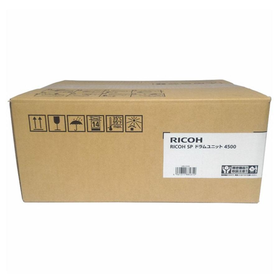 リコー 新品 メーカー 純正 RICOH SP 4510 / 4500 4510SF 512560 ドラムユニット 送料無料 ...
