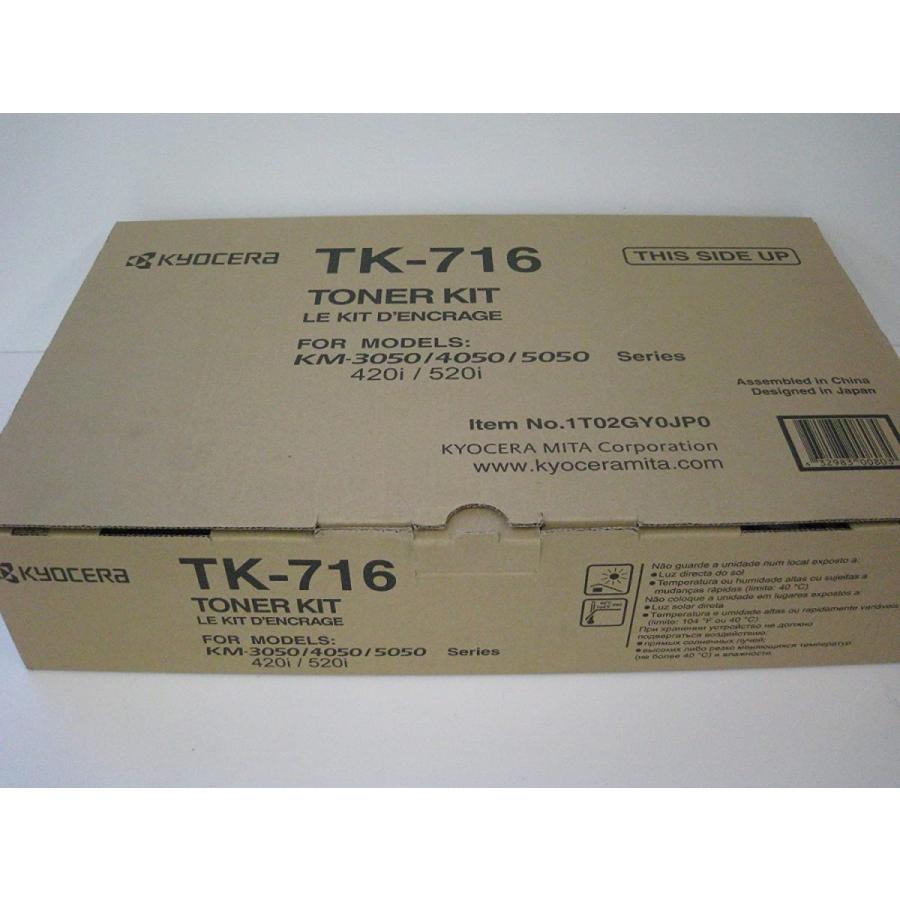 京セラドキュメントソリューションズ 新品 メーカー 純正 京セラ kyocera TK-716 トナー カートリッジ TK716 ブラック 黒 ...