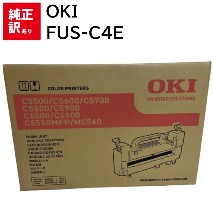 訳あり 新品 OKI FUS-C4E オキ 定着器 ユニット : エキサイトネット - 通販 - Yahoo!ショッピング