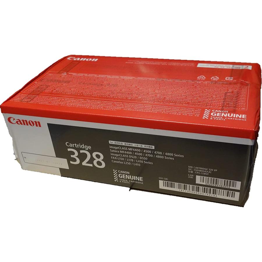 キヤノン 新品 CANON CRG-328VP トナー カートリッジ モノクロ : エキサイトネット - 通販 - Yahoo!ショッピング