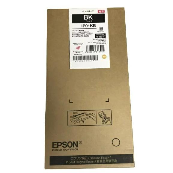 エプソン 新品 EPSON IP01KB ブラック インク カートリッジ : エキサイトネット - 通販 - Yahoo!ショッピング