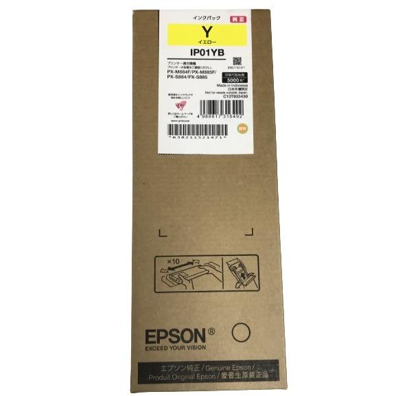 エプソン 新品 EPSON IP01YB イエロー インク トナー カートリッジ : エキサイトネット - 通販 - Yahoo!ショッピング