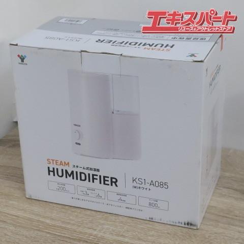 未使用品 YAMAZEN 山善 加湿器 スチーム式加湿器 アロマ対応 KS1-A085 ホワイト 前橋店 : エキスパート - 通販 - Yahoo!ショッピング