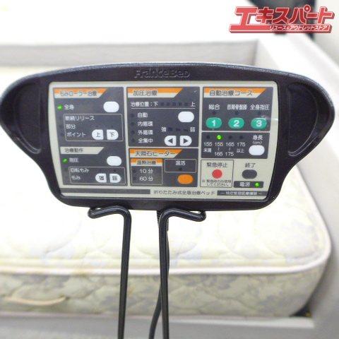 Francebed フランスベッド スリーミーウェーブ3338 パイプベット付 折りたたみ式 富岡店 : エキスパート - 通販 - Yahoo!ショッピング