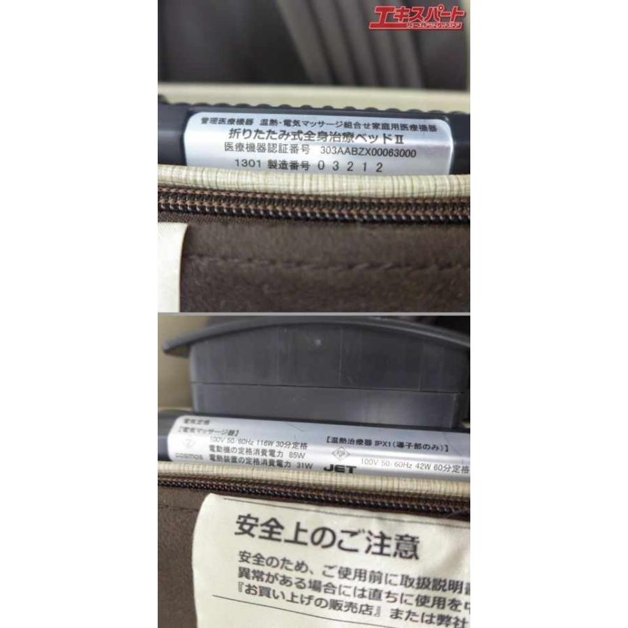 Francebed フランスベッド スリーミーウェーブ3338 パイプベット付 折りたたみ式 富岡店 : エキスパート - 通販 - Yahoo!ショッピング