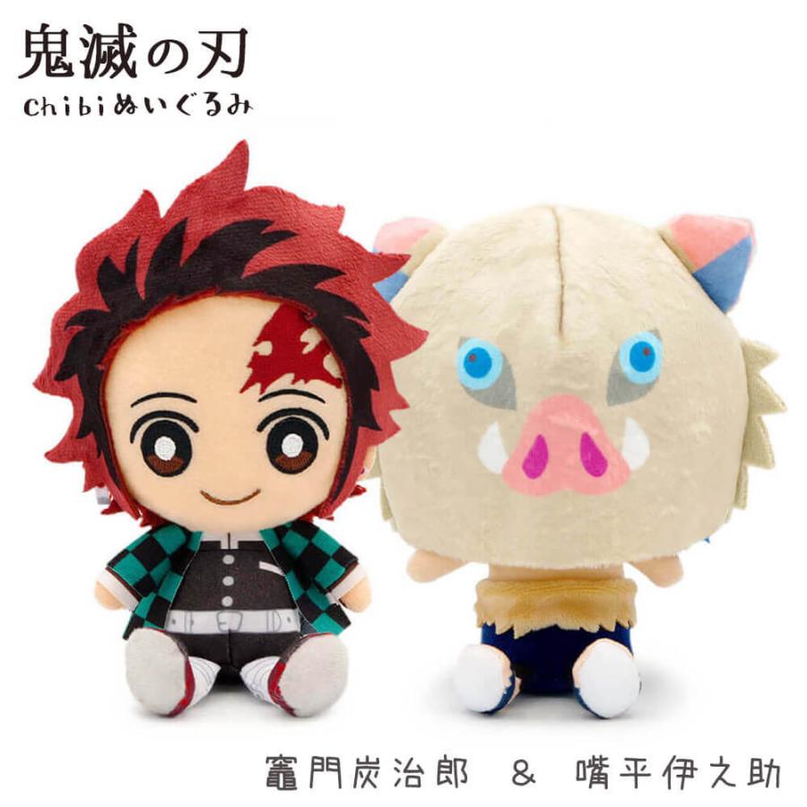 鬼滅の刃 Chibiぬいぐるみ ペアセット 炭治郎 禰豆子 善逸 伊之助 冨岡 胡蝶 煉獄 宇髄 ギフト 誕生日プレゼント 結婚 出産祝い クリスマス :ex-nuig-100:贈り物のエクス ...