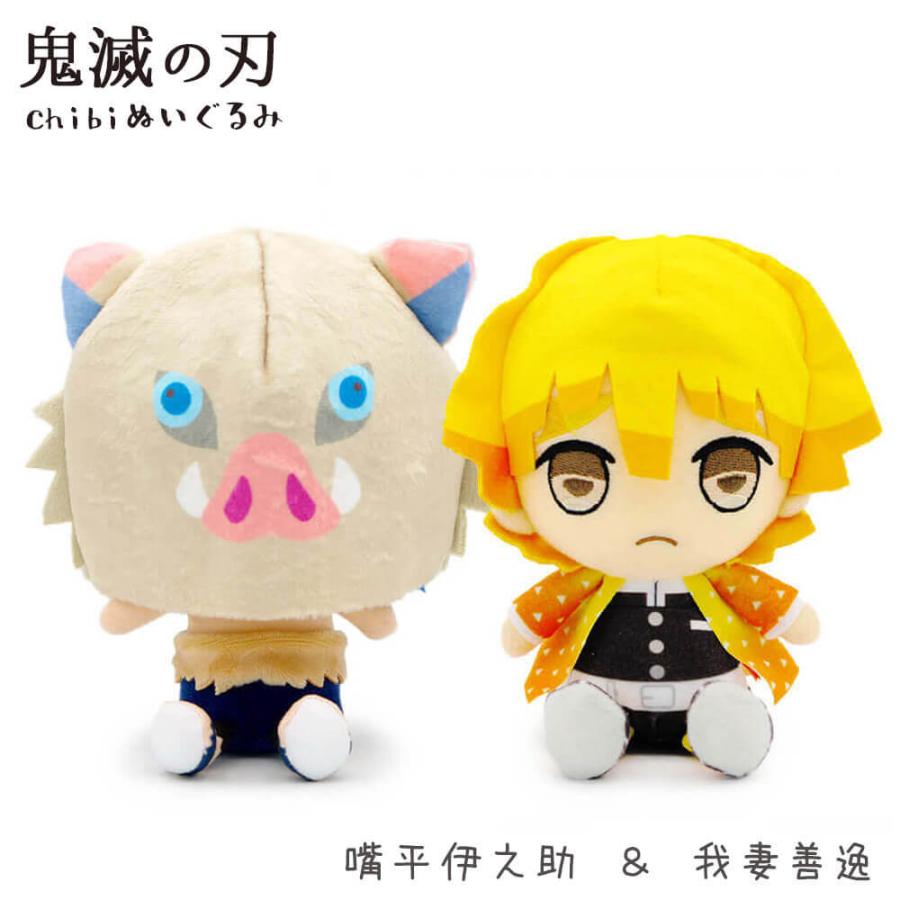 鬼滅の刃 Chibiぬいぐるみ ペアセット 炭治郎 禰豆子 善逸 伊之助 冨岡 胡蝶 煉獄 宇髄 ギフト 誕生日プレゼント 結婚 出産祝い クリスマス :ex-nuig-100:贈り物のエクス ...