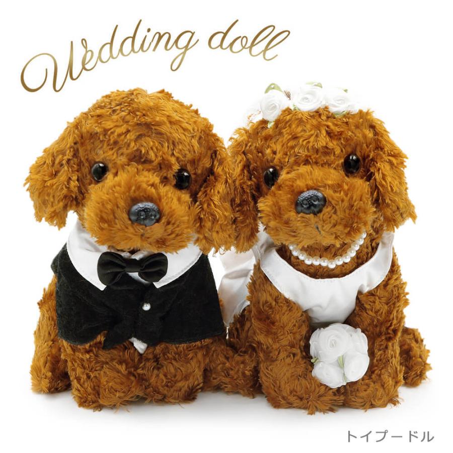 ぬいぐるみ プレミアムウェディングドール ドッグ 結婚式 結婚祝い 披露宴 ウェルカムドール 結婚記念日 入籍祝い トイプードル コッカースパニエル 犬 :ex-nuig-32:贈り物のエクス ...