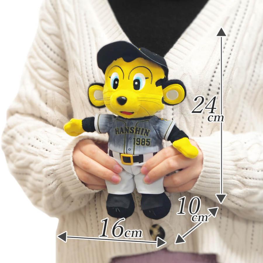 トラッキー／キー太 ぬいぐるみM 阪神 タイガース プロ野球 お祝い ギフト プレゼント 結婚祝い 誕生日 長寿祝い 出産祝い 卒業祝い 卒園 入学 入園 叙勲 褒章 : 贈り物のエクスギフト ...
