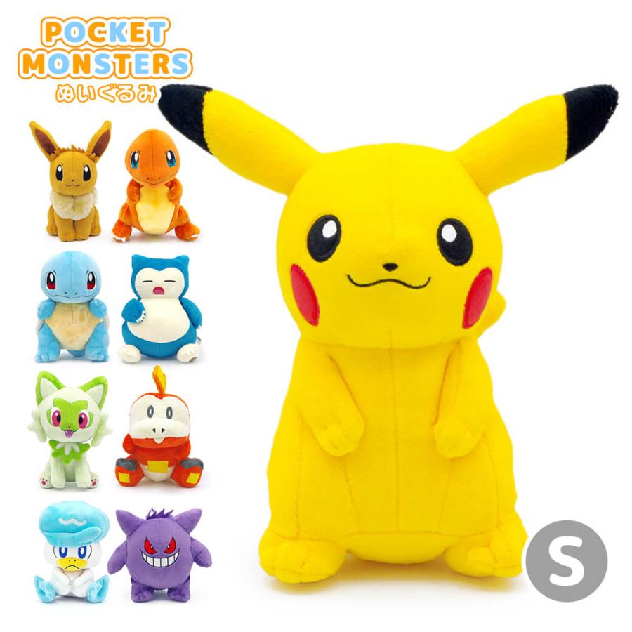 ぬいぐるみ ピカチュウ/イーブイ もこもこぬいぐるみ ポケモン かわいい お祝い ギフト プレゼント 結婚 誕生日 長寿祝い 出産祝い 卒業祝い 卒園 入学 入園 :ex-nuig-78 ...