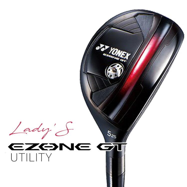 YONEX（ヨネックス） EZONE GT WOMEN ユーティリティー レディース 右