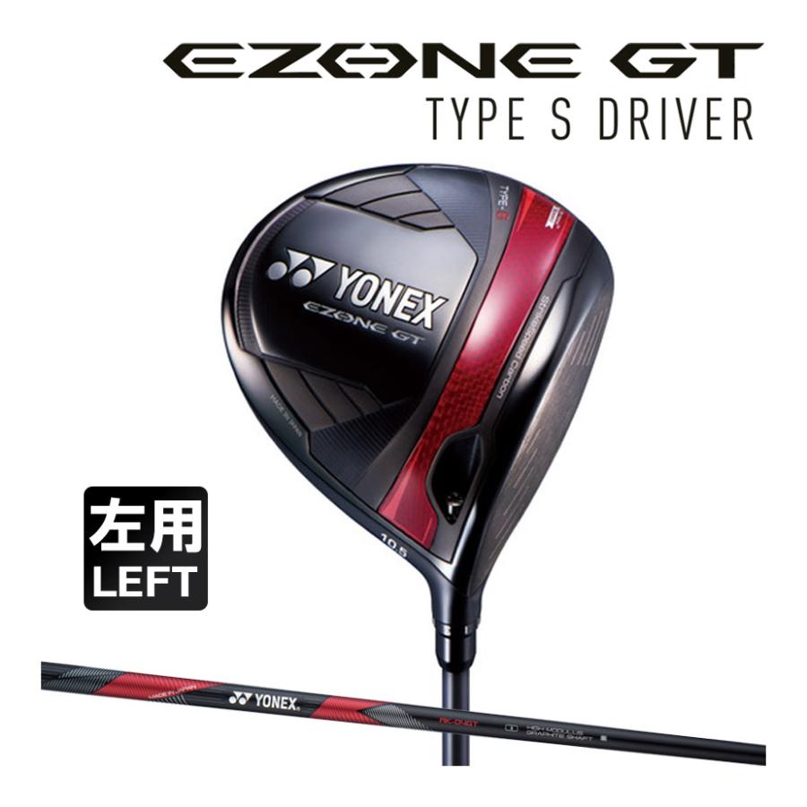 YONEX（ヨネックス） EZONE GT TYPE S ドライバー メンズ 左用 RK 04GT