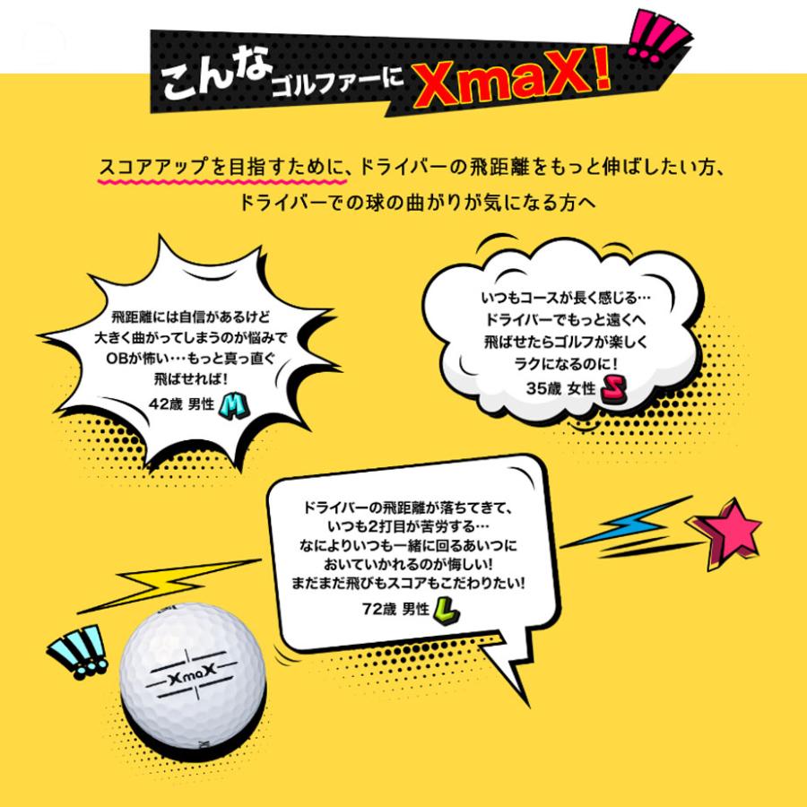 SRIXON ダンロップ スリクソン エックスマックス ゴルフ ボール 1ダース(12球) XmaX 2024年モデル DUNLOP : EX ...