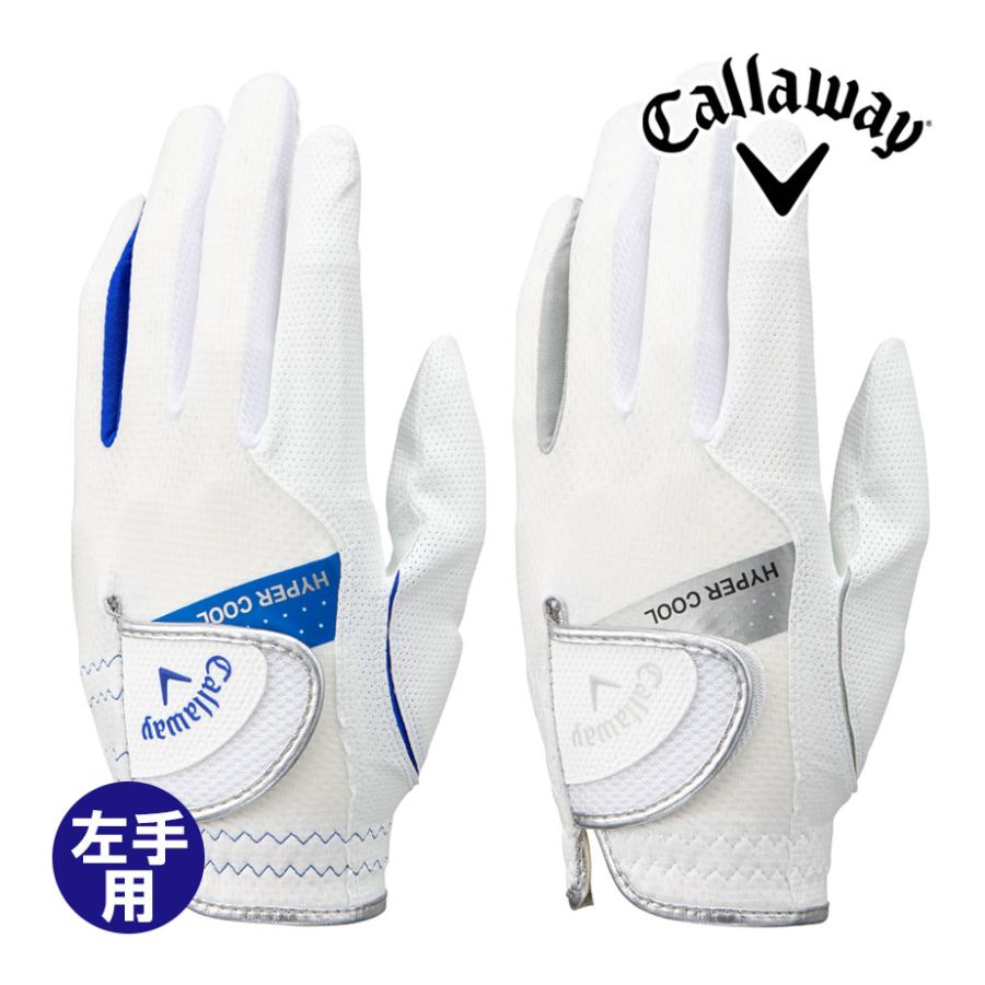 Callaway キャロウェイ ハイパー クール Hyper Cool グローブ 23 JM 左手用 メンズ 21〜26cm ゴルフ 2023年モデル : EX GOLF Yahoo ...