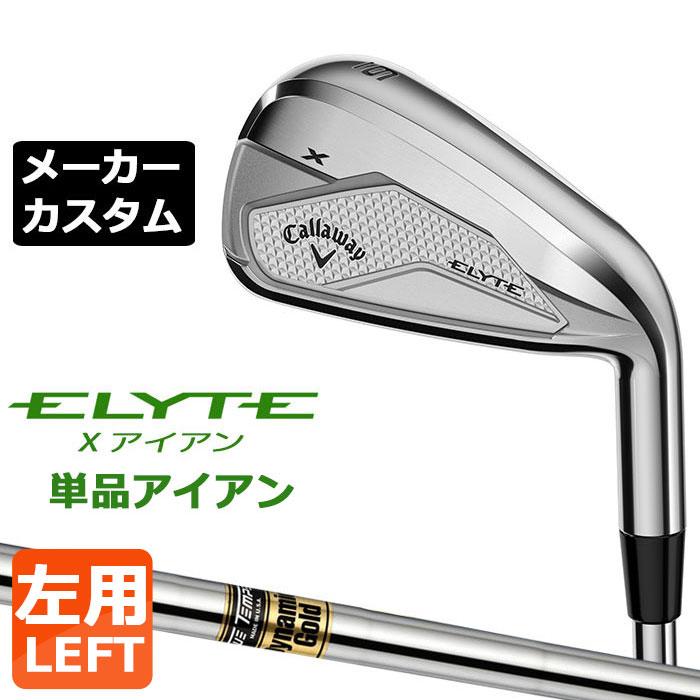 Callaway メーカーカスタムクラブ キャロウェイ ELYTE X エリート エックス 単品アイアン (＃5、AW、GW、SW) 左用 Dynamic Gold スチールシャフト : EX ...