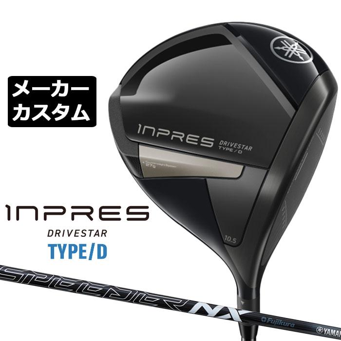 YAMAHA メーカーカスタムクラブ ヤマハ INPRES DRIVESTAR TYPE/D ドライバー 右用 SPEEDER NX for Yamaha M-425D カーボンシャフト ...