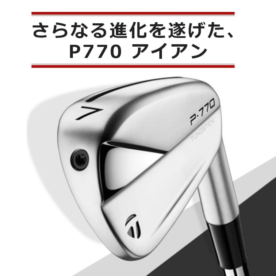 TaylorMade アイアン テーラーメイド P770 6本セット(#5-PW) New TaylorMade アイアン テーラーメイド P770 6本セット(#5-PW) New