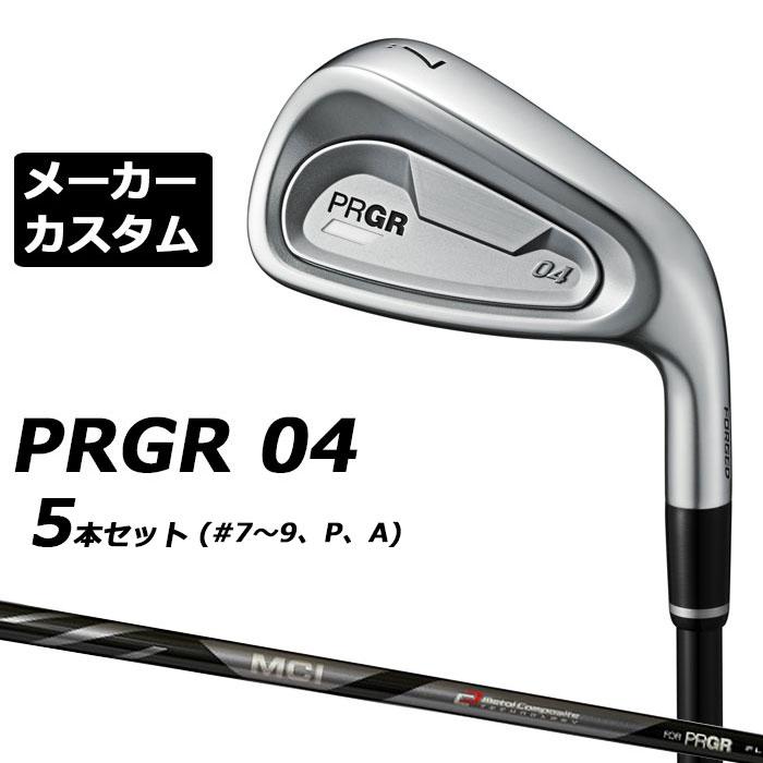PRGR メーカーカスタムクラブ プロギア 04 アイアン 2024 5本セット(#7-#9、P、A) 右用 MCI for カーボンシャフト M-35(R2) 軟鉄 受注生産 : EX ...
