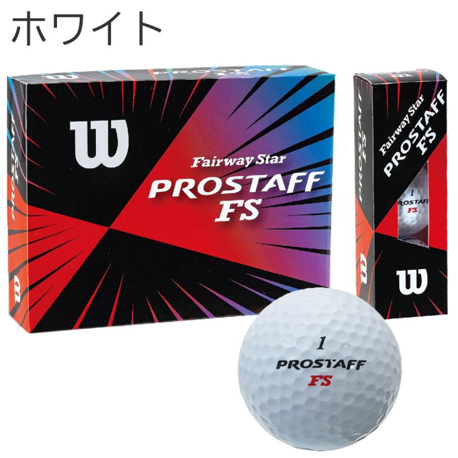 Wilson Staff ウィルソン PROSTAFF FS ゴルフ ボール 1ダース(12球) WILSON : EX GOLF Yahoo!ショッピング店 - 通販 - Yahoo!ショッピング